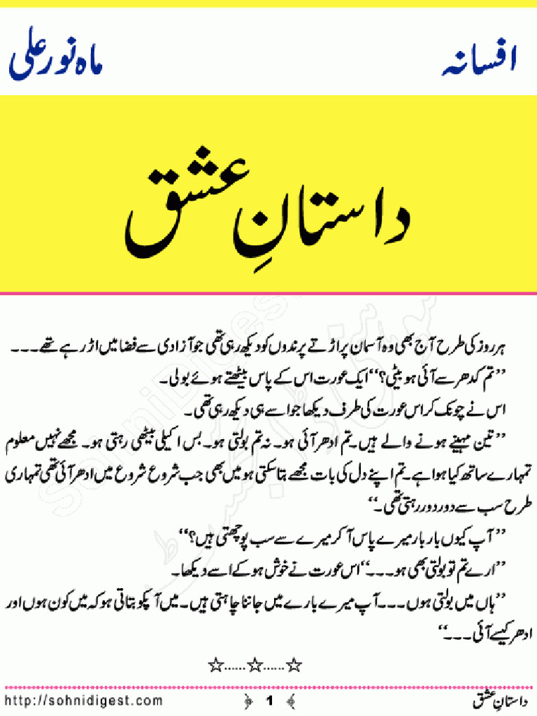 Dastan e Ishq by Mahnoor Ali | PDF