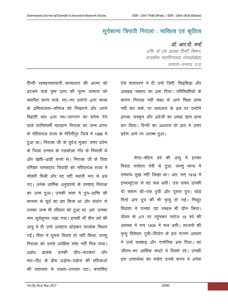 Suryakant Tripathi Nirala Vyaktitva Evm Krititv | PDF