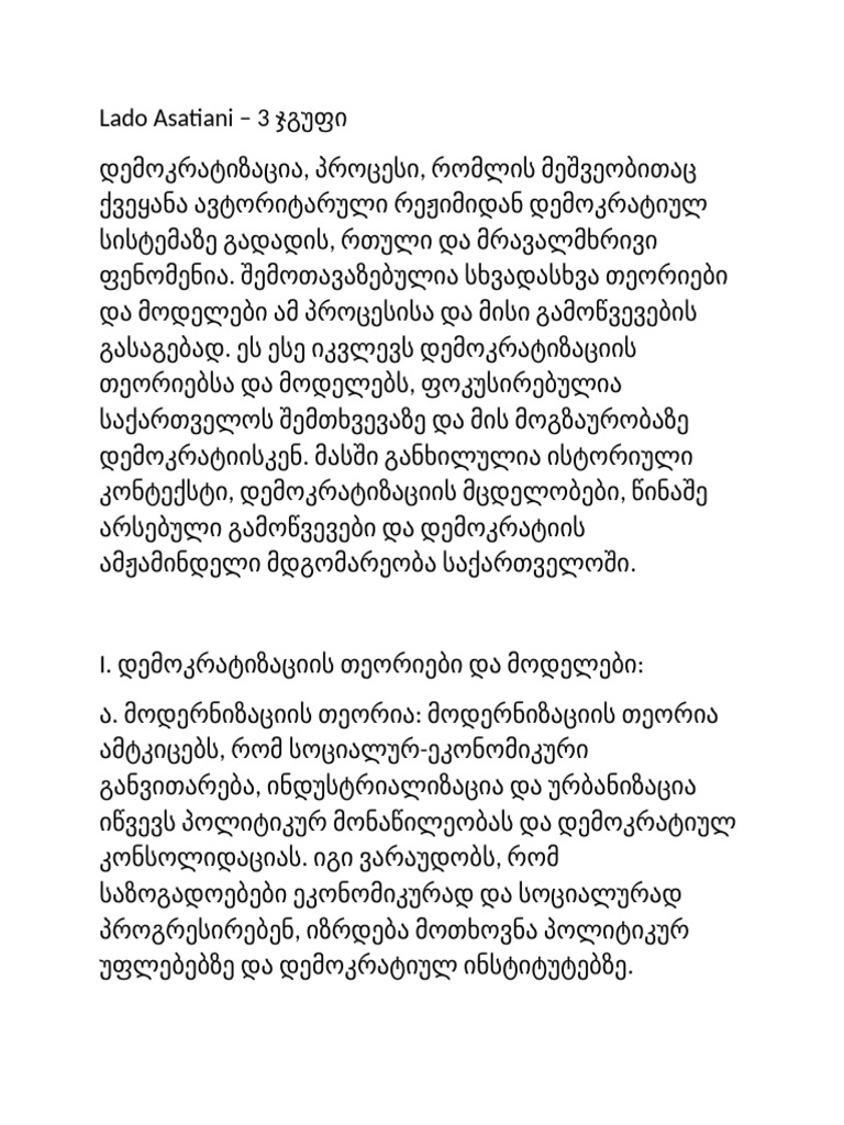 Lado Asatiani Sociologia | PDF
