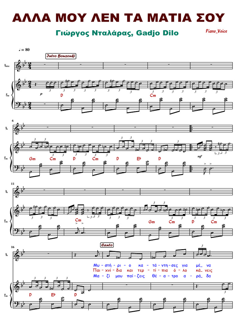 ΑΛΛΑ ΜΟΥ ΛΕΝ ΤΑ ΜΑΤΙΑ ΣΟΥ-Piano - Voice | PDF