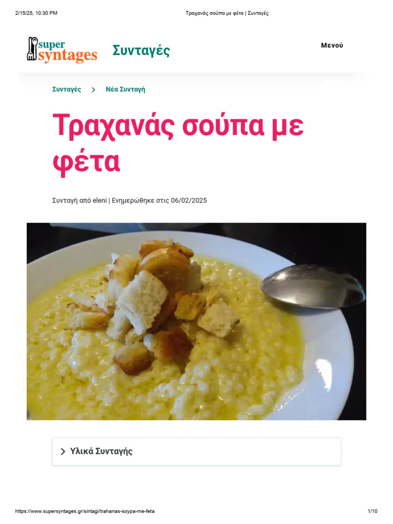 Traxanas_Soup | PDF