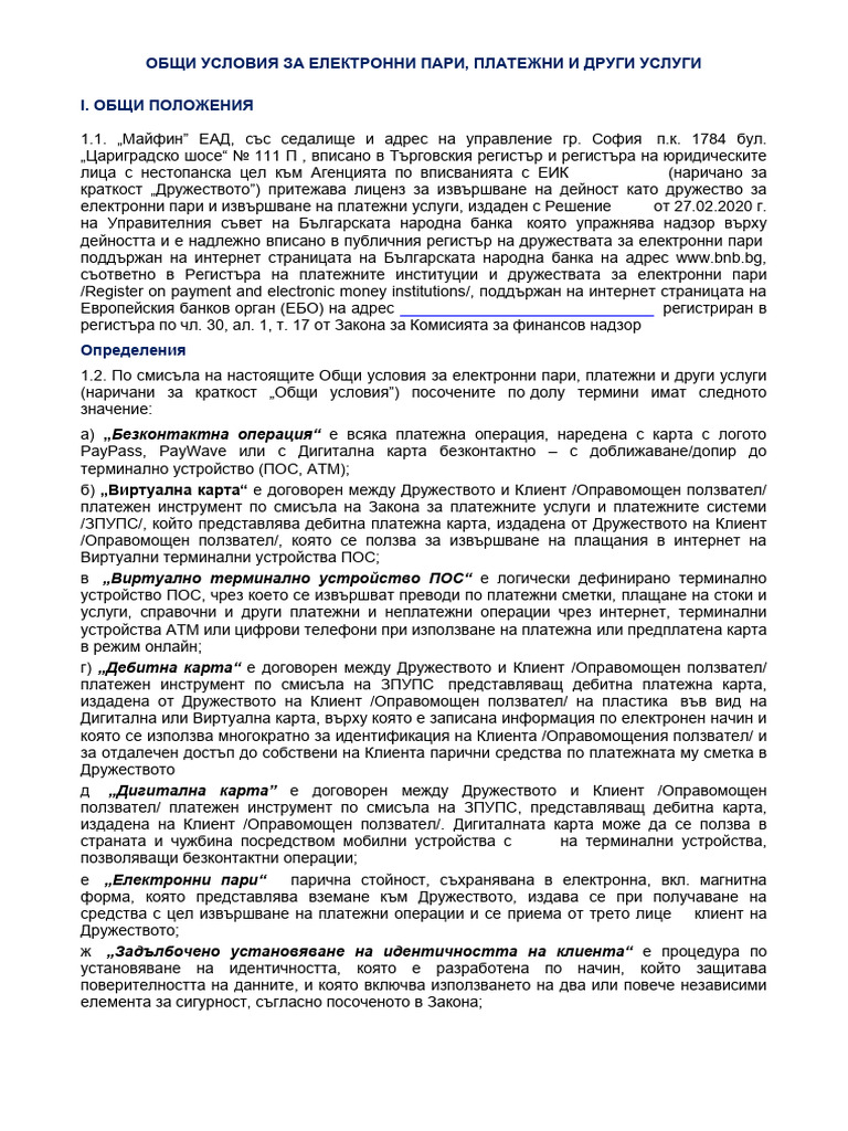 GTC_MyFin_clean | PDF