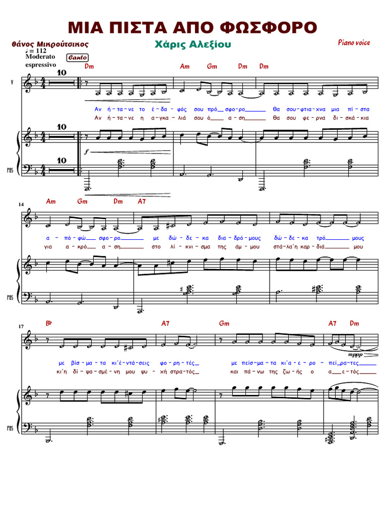 ΜΙΑ ΠΙΣΤΑ ΑΠΟ ΦΩΣΦΟΡΟ-Piano_voice | PDF