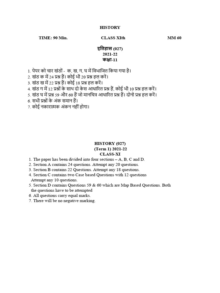 11 History Sample Paper 1 | PDF