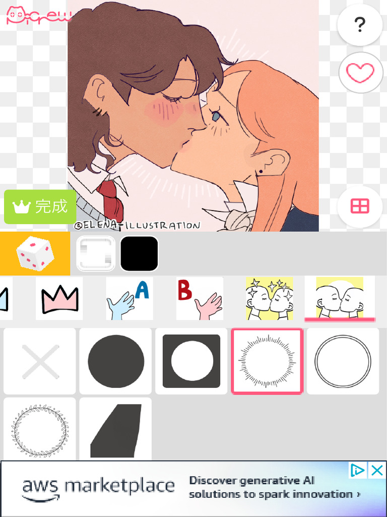 ElenaA's Kiss Crew Picrew | PDF
