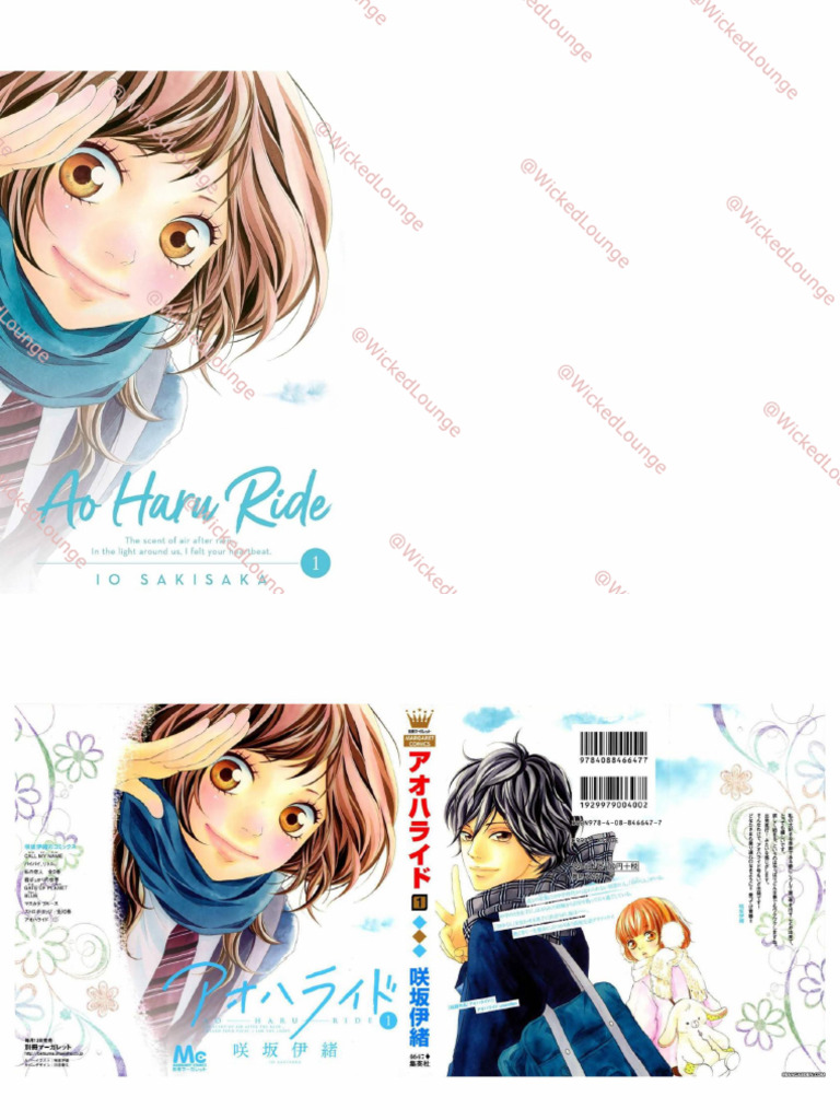 Ao Haru Ride [Volume 1] | PDF