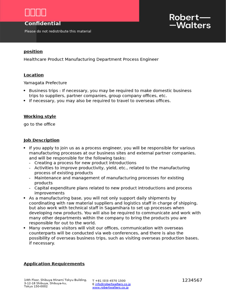 Process Engineer DEX Formatted (1) | PDF