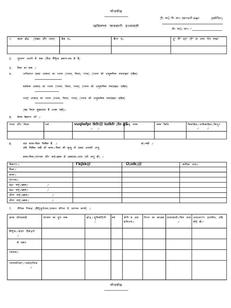 Personal Information Questionnaire Form (2) | PDF