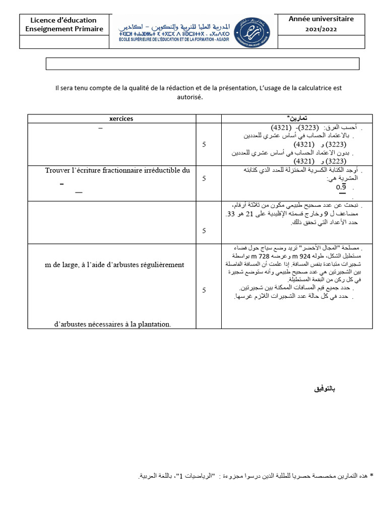 Examen-M3 - S1-Janvier 2022 - Session de Rattrapage | PDF