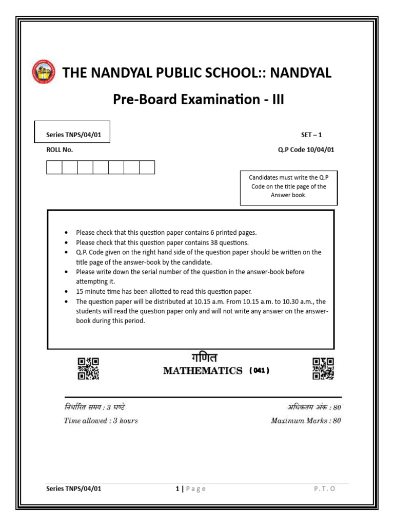The Nandyal Public School:: Nandyal Pre-Board Examination - III | PDF