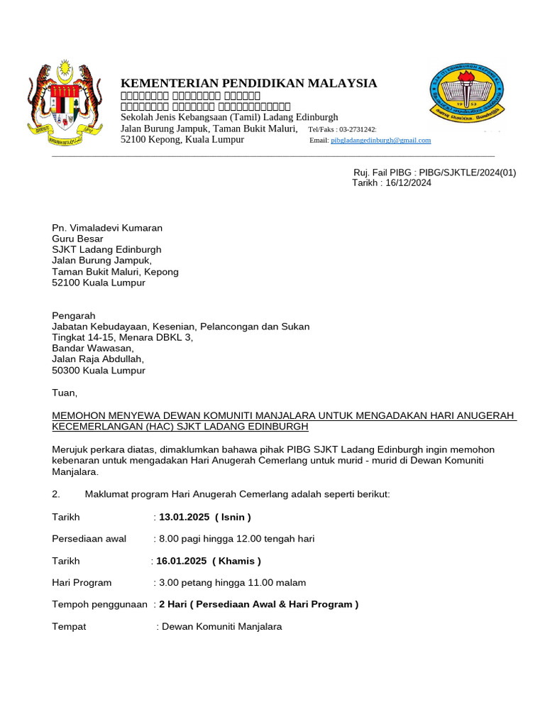 Hac - Dewan Permohonan Letter | PDF