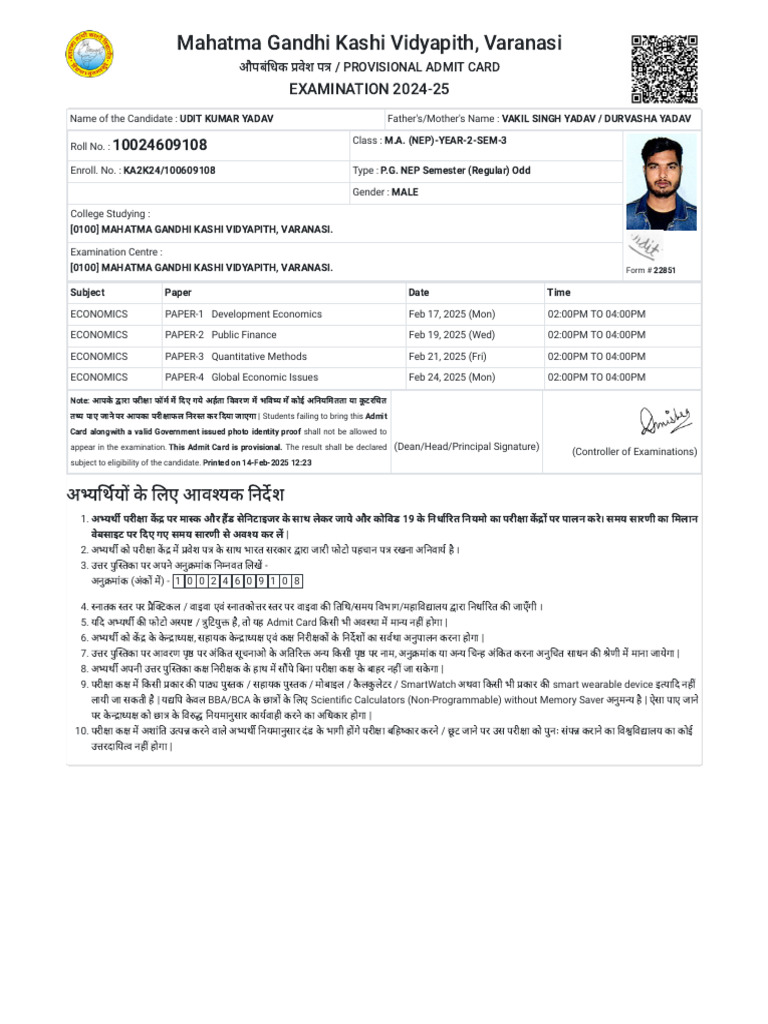 Udit 3rd | PDF