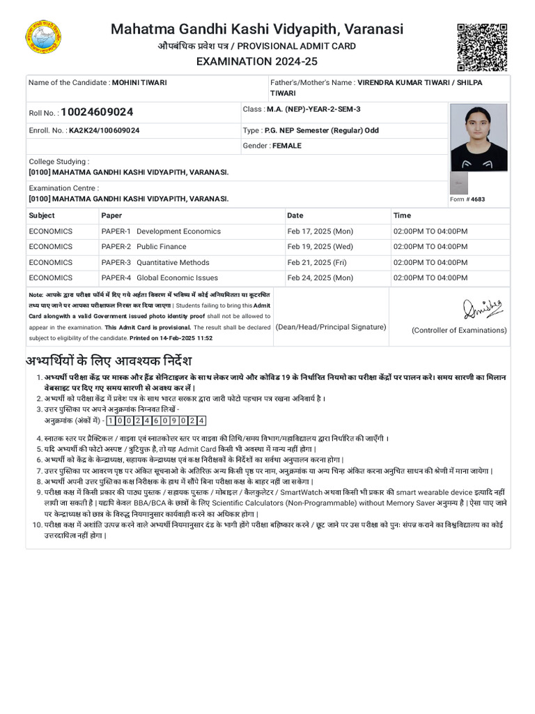 M Admit Card - (Examinations 2024-25) Mahatma Gandhi Kashi Vidyapith, Varanasi | PDF