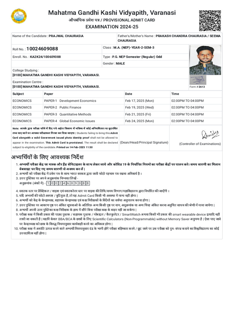P Admit Card 3 RD Sem | PDF