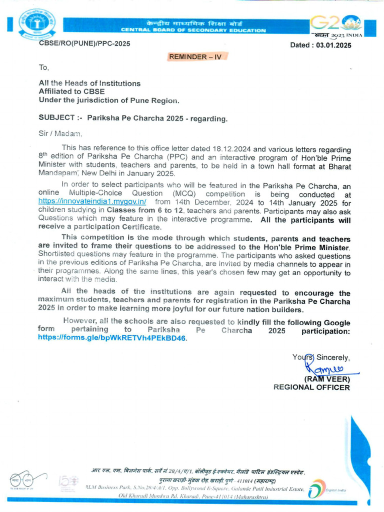 PPC2025 Reminder IV | PDF