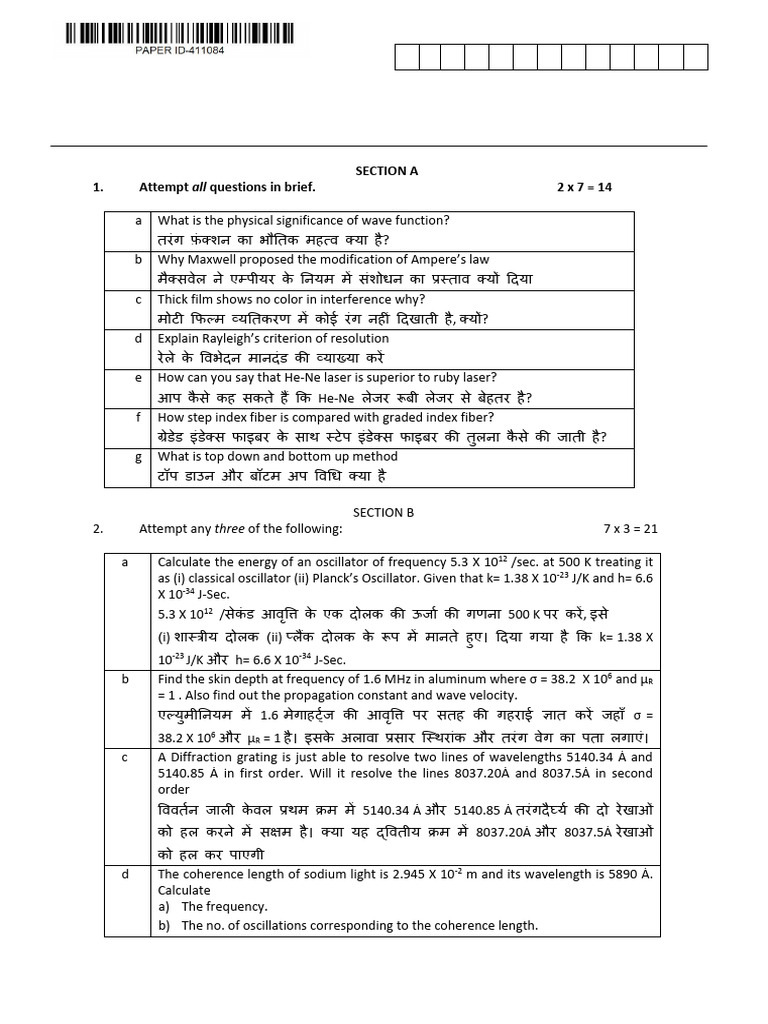 Aktu Paper Bas 201 2023-24 | PDF