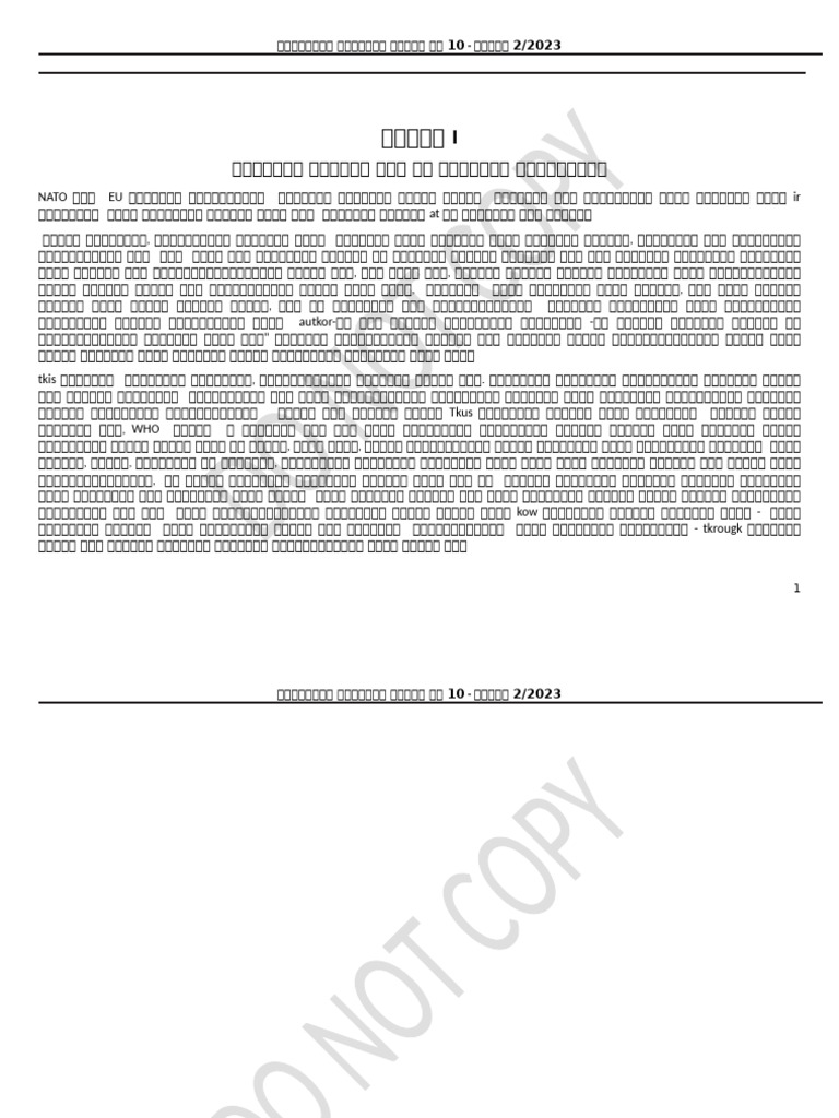 Nato EU Ir At, ,, ,, ,, Autkor - " Tkis, - Tkus, Who, ,, ,,, Kow ...