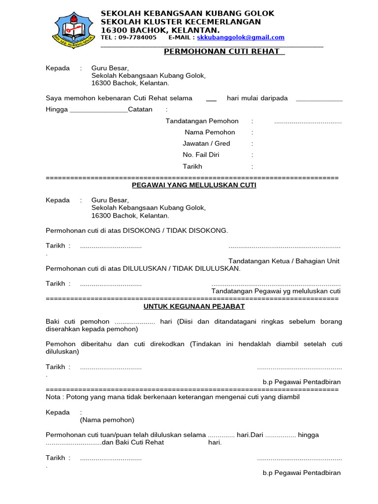 Borang Cuti Rehat | PDF