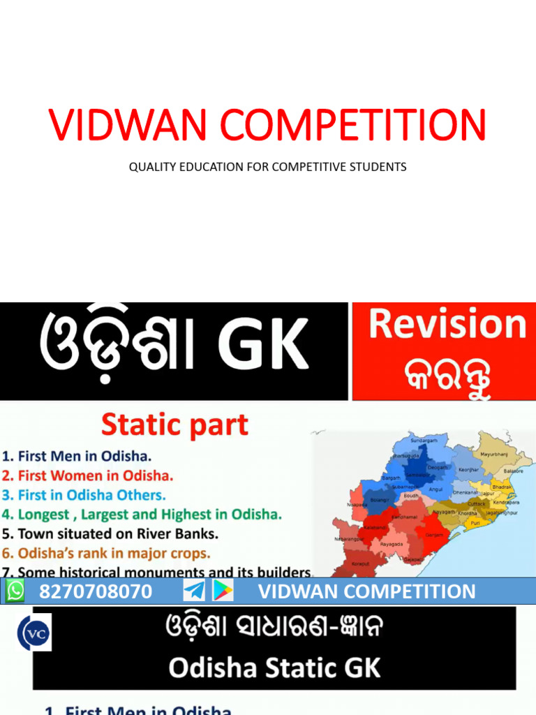 Vidwan Competition: Quality Education | PDF