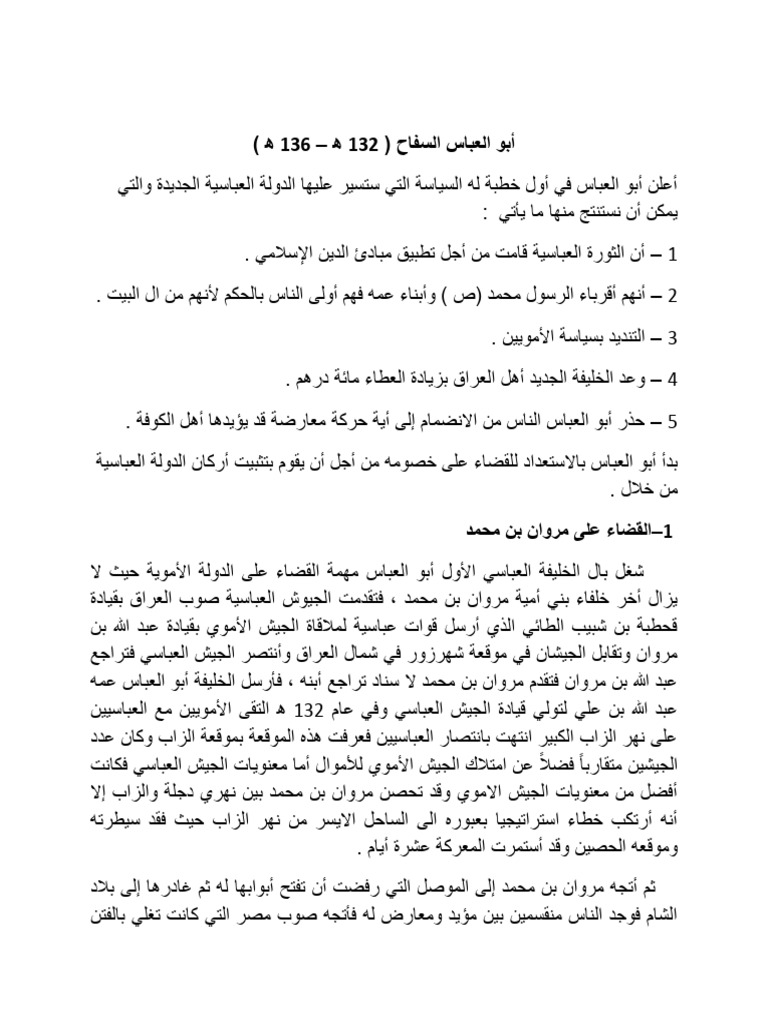 Publication 3 7537 511 | PDF