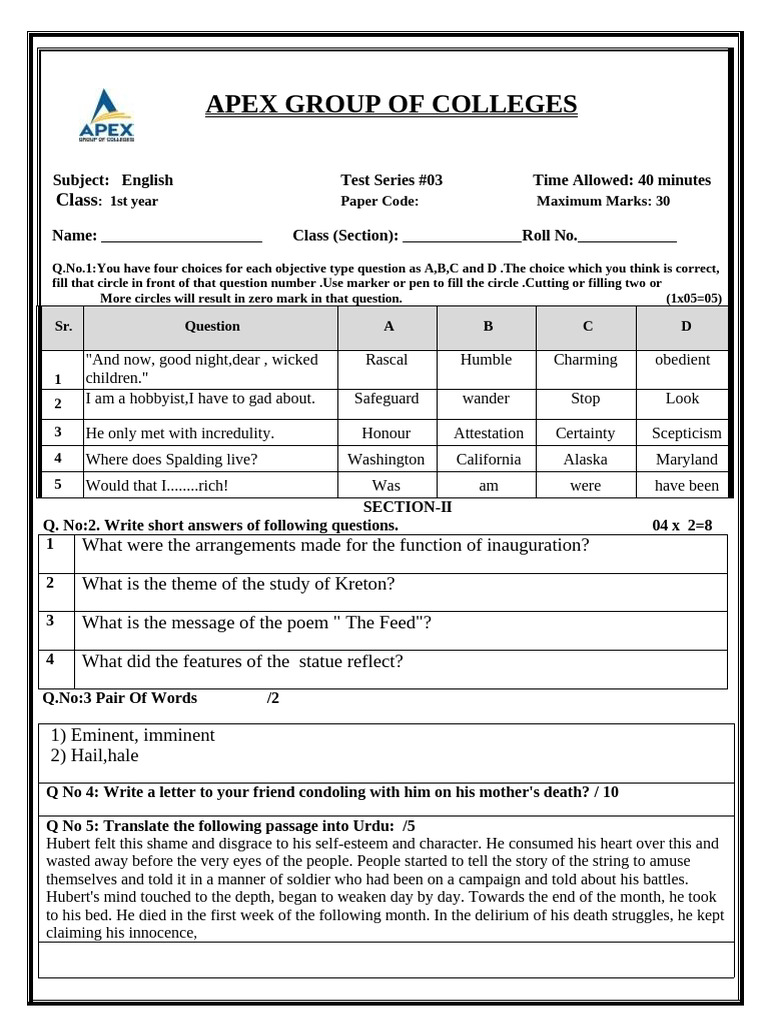 English 1st Year Test Series#3 | PDF