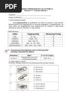 Salitang Magkatugma Worksheet | PDF