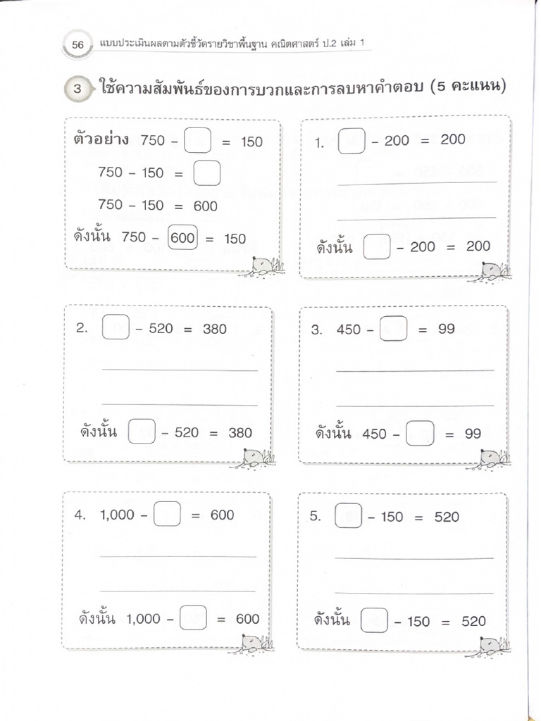 New Folder 1 | PDF