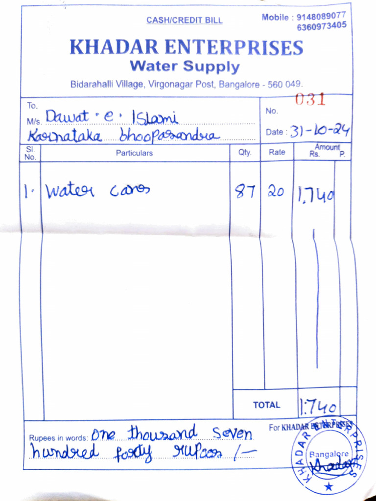 Water Supply Invoice Bangalore | PDF
