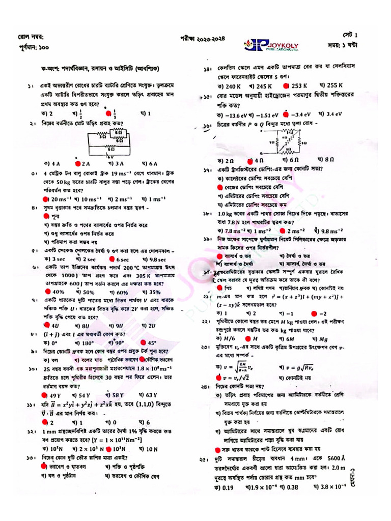 Shift 4 Solve | PDF
