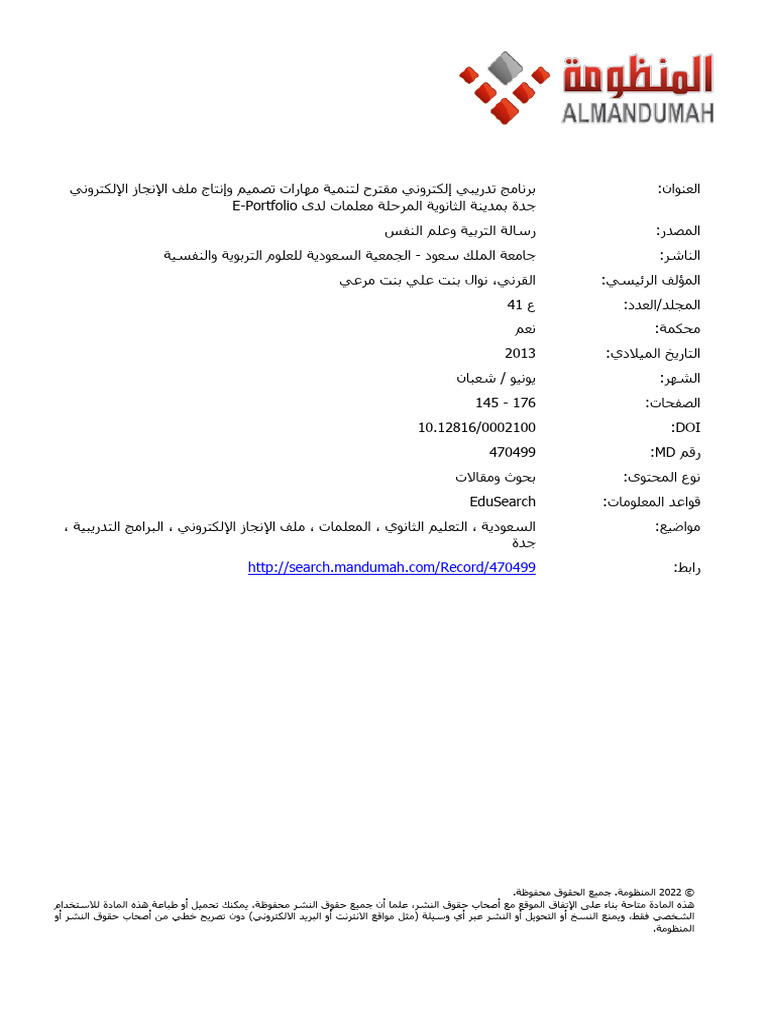 0059-000-041-006 | PDF