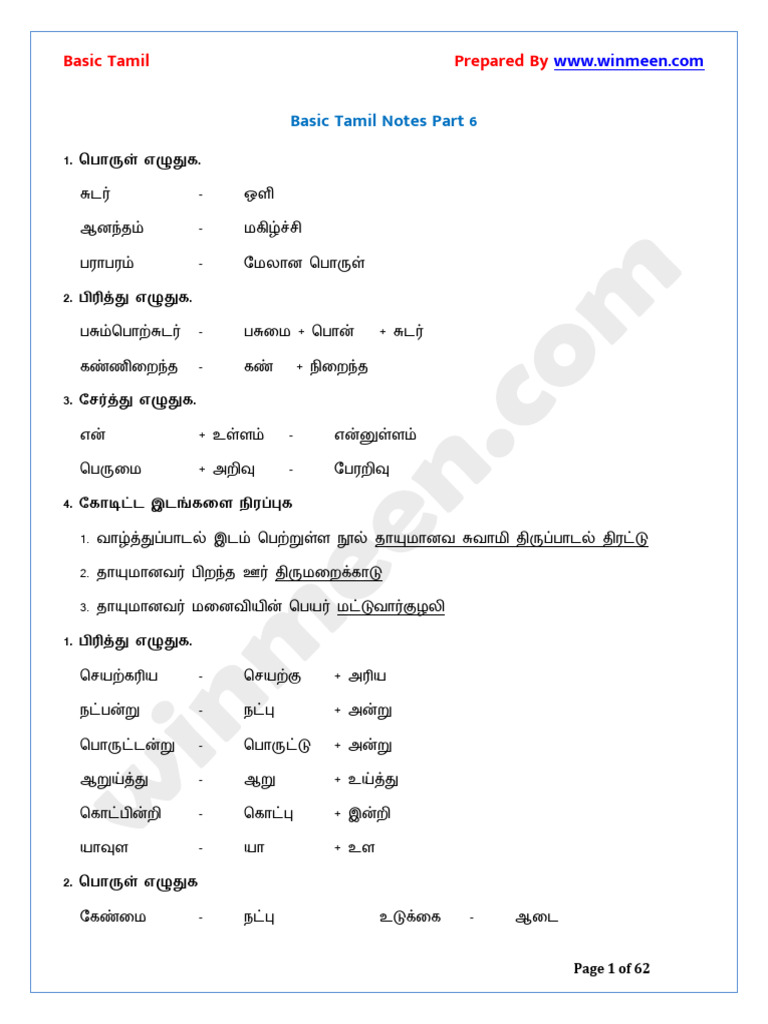 Forester Tamil Notes Part 6 | PDF