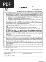 Wpc Full Practical Pdf