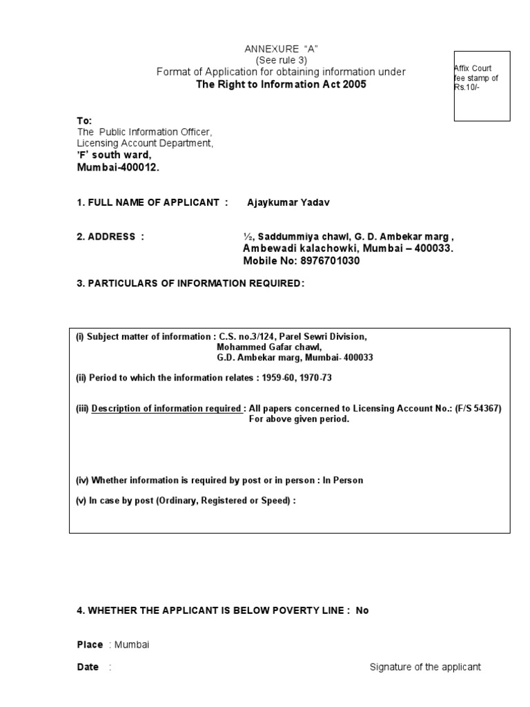 RTI Application Format Guide | PDF | Business | Law