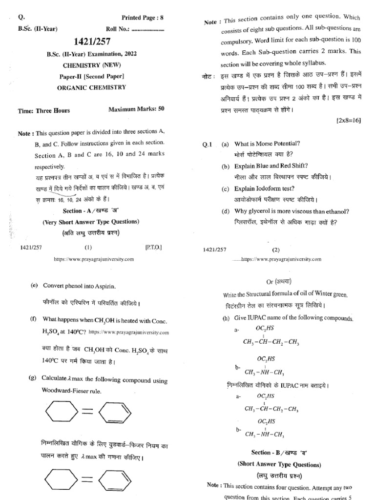 BSC 2 Year Chemistry Organic Chemistry 1421 2022 | PDF