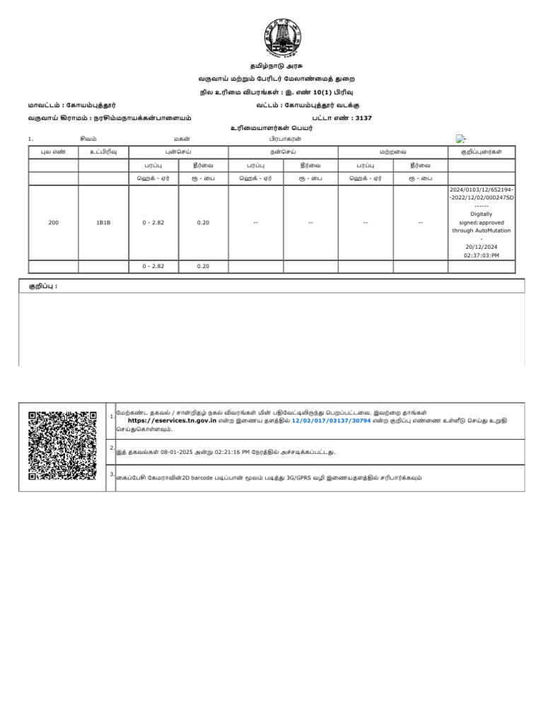 patta 200 1B1B | PDF