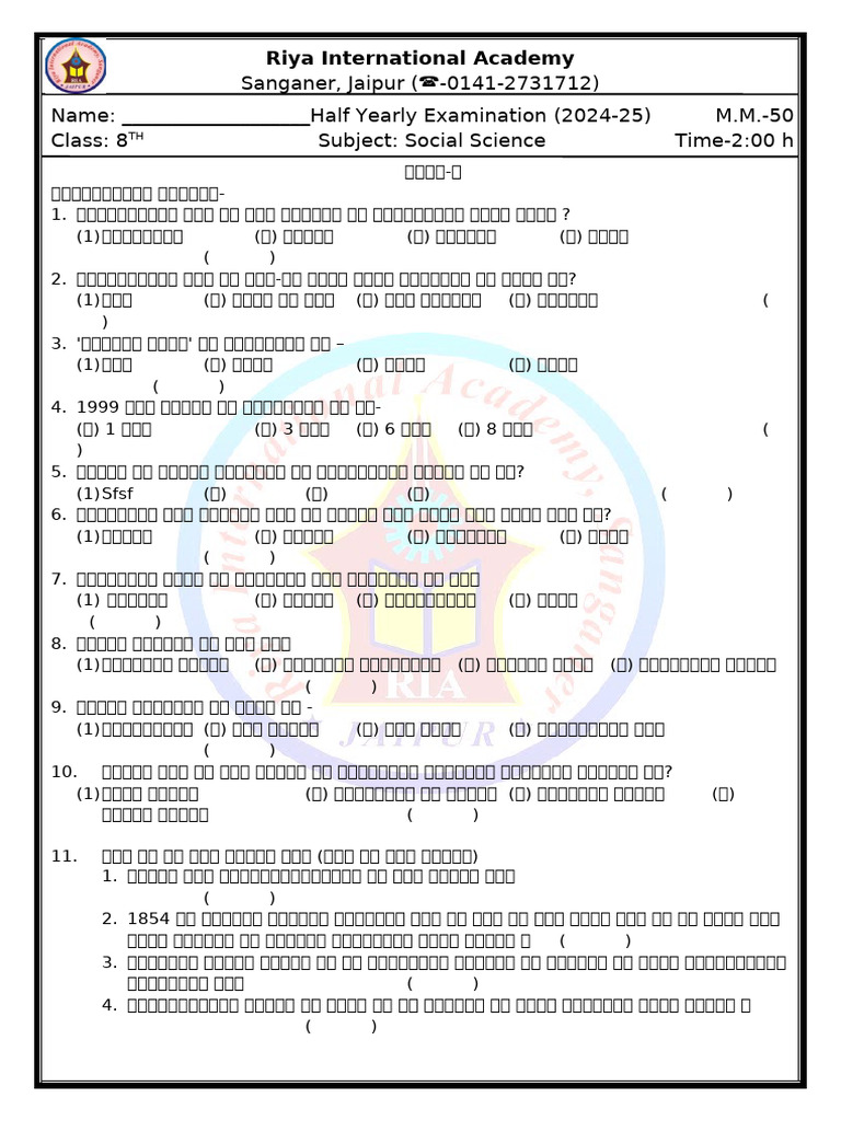 SST 8 Halfyearly 202425 | PDF