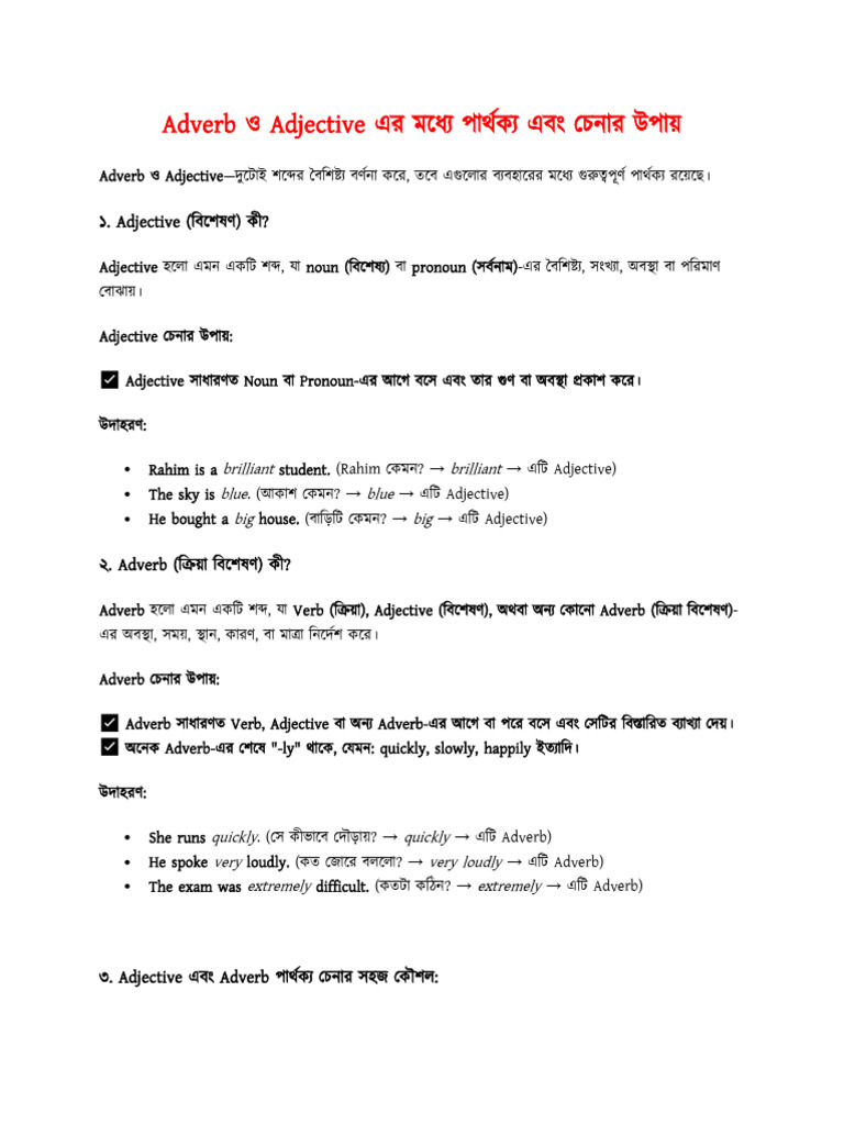 Adverb Adjective (My Note) | PDF