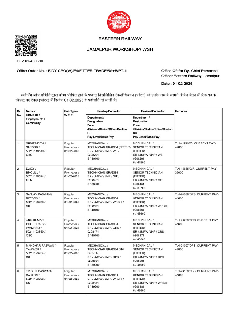 2025490590_041 | PDF