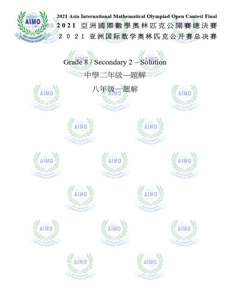 2021 AIMO Final G8 Solution | PDF | Elementary Mathematics | Discrete ...