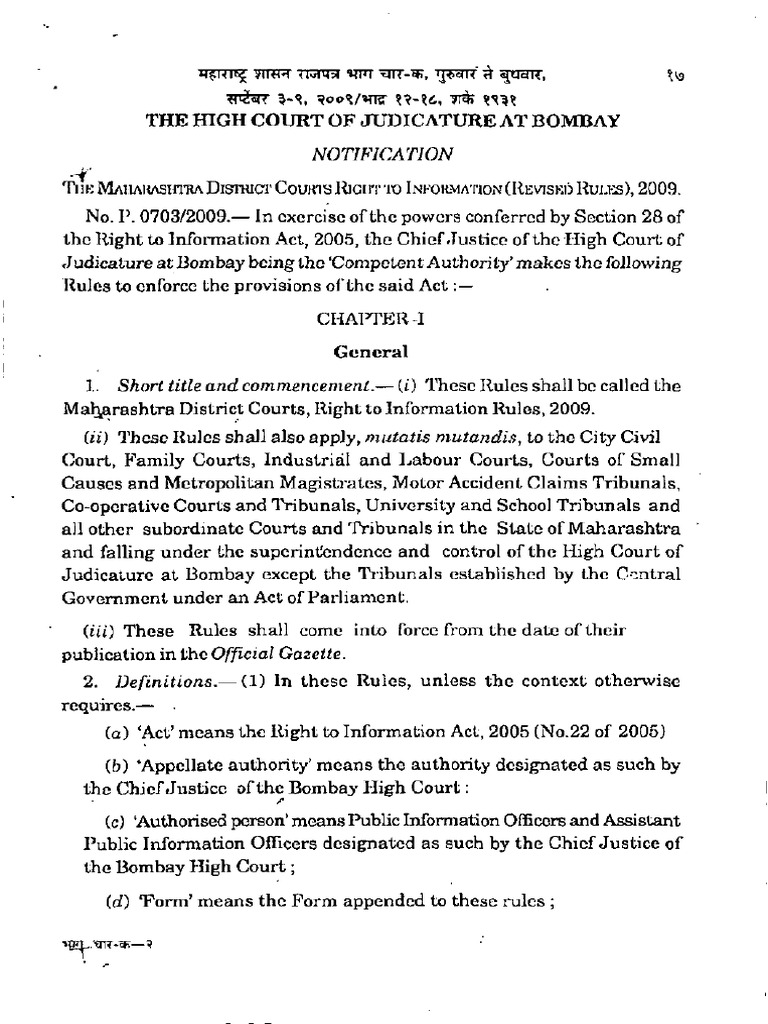 Maharashtra RTI Rules 2009 Overview | PDF | Appeal | Discovery (Law)