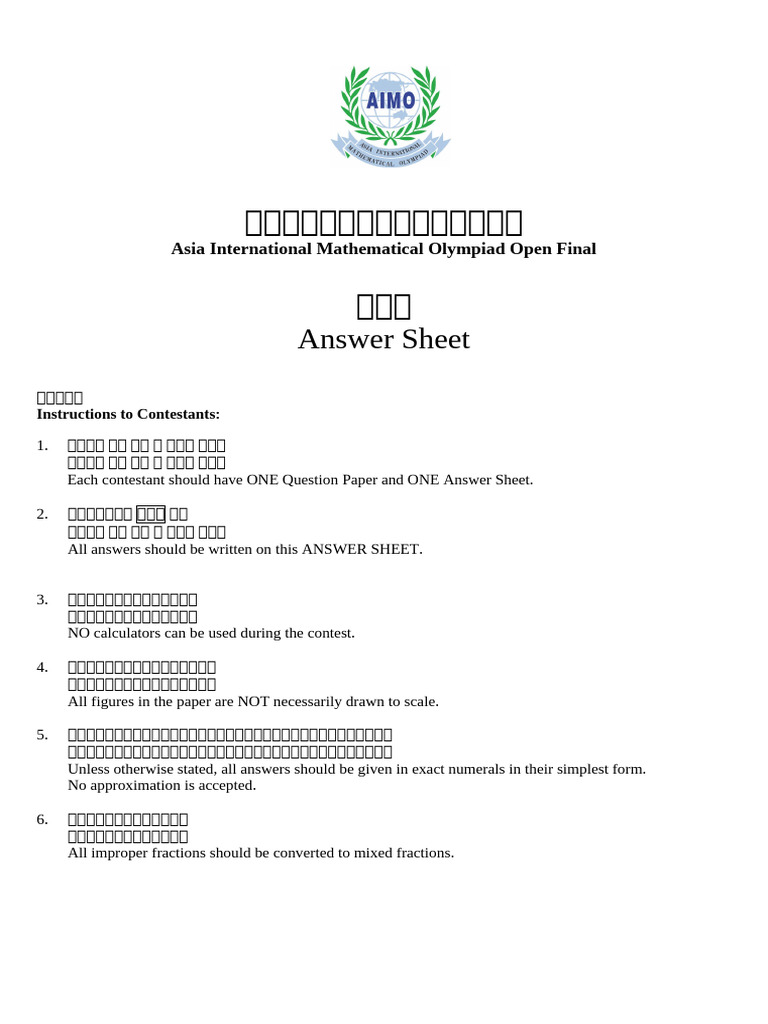 ANSsheet P6 | PDF