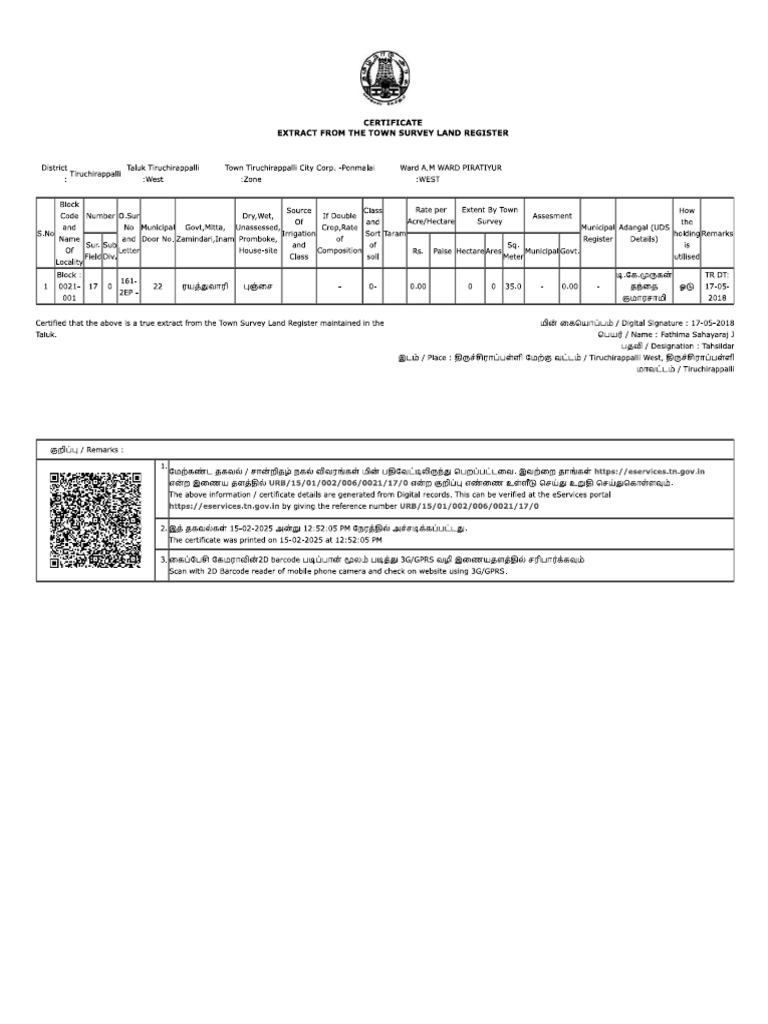 T.K MURUGANd NO 22 S NO 17 | PDF