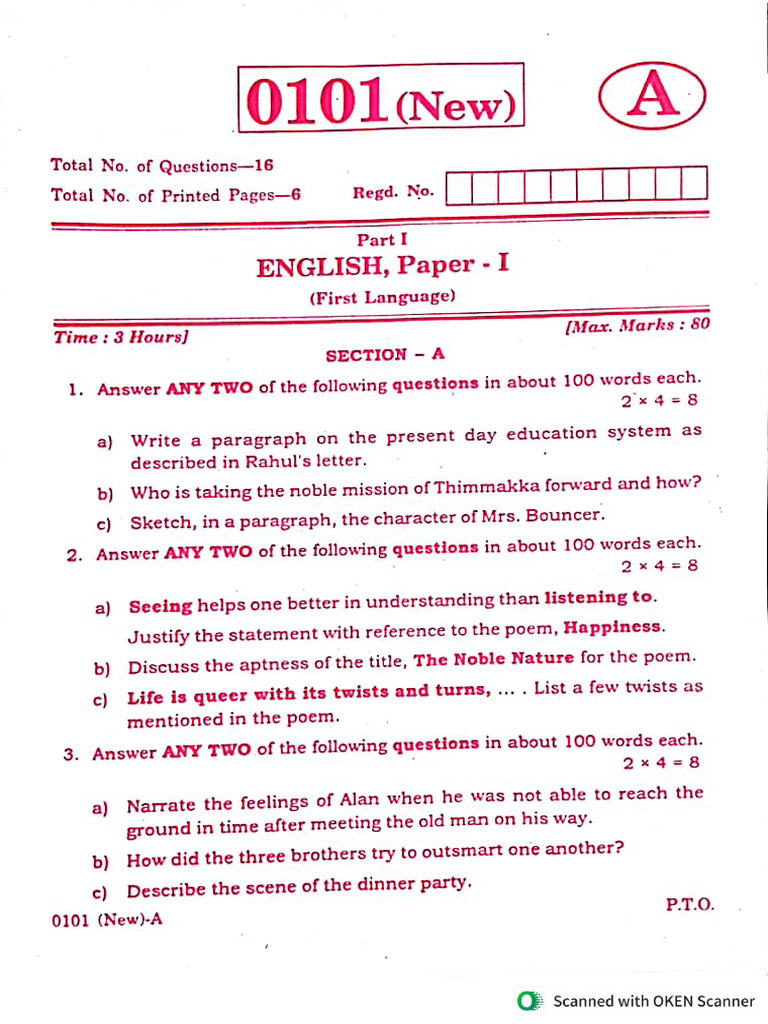 English, Paper - 1 | PDF