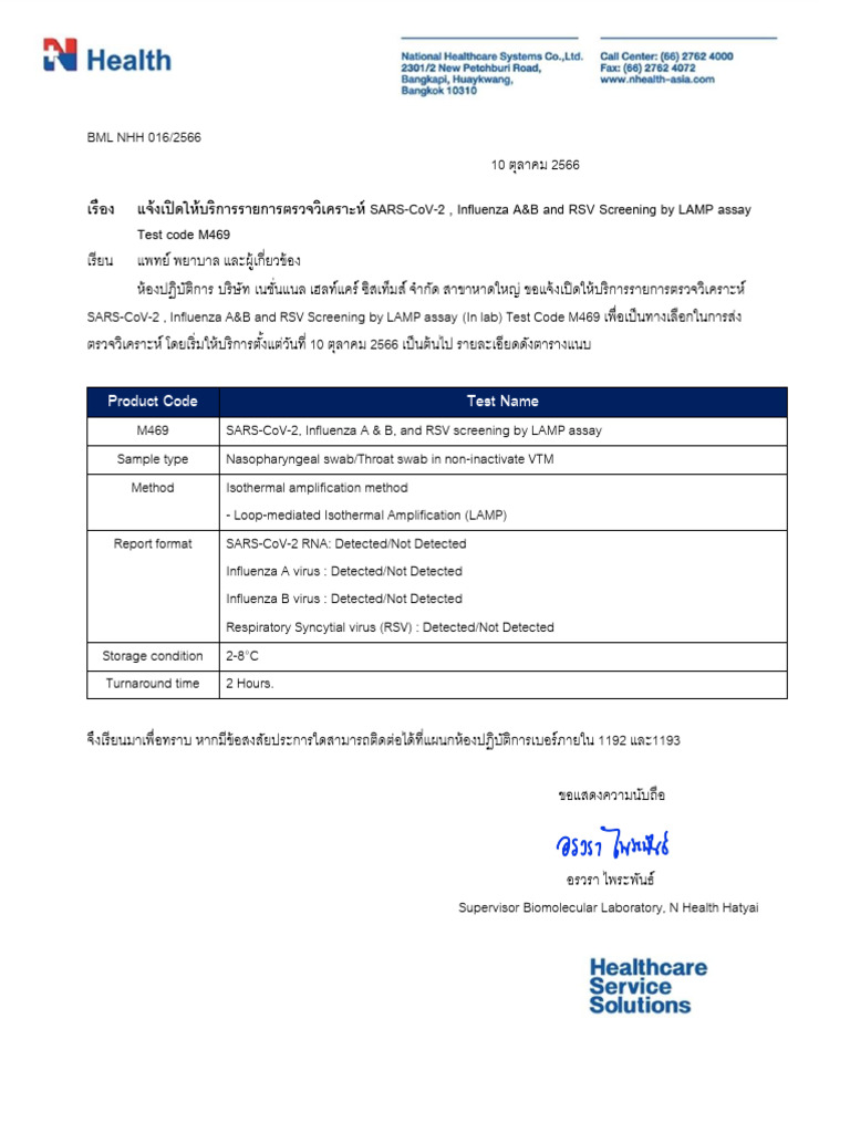 BML 016 - 2023แจ้งเปิดให้บริการ M469-signed | PDF