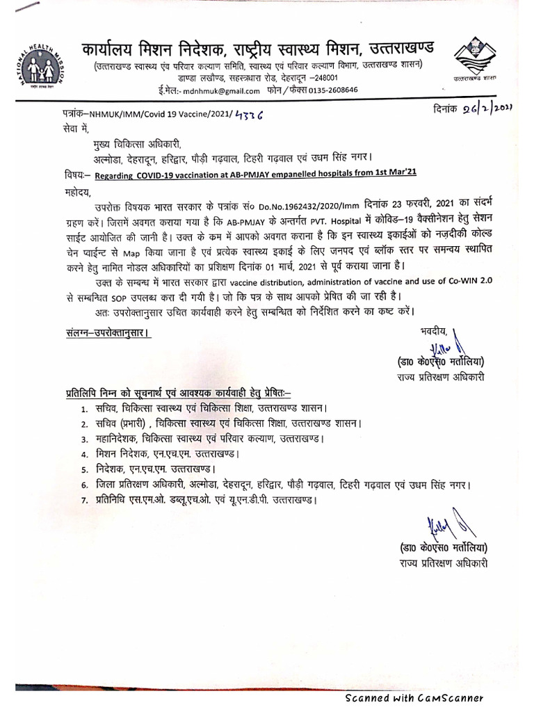AB-PMJAY Letter | PDF