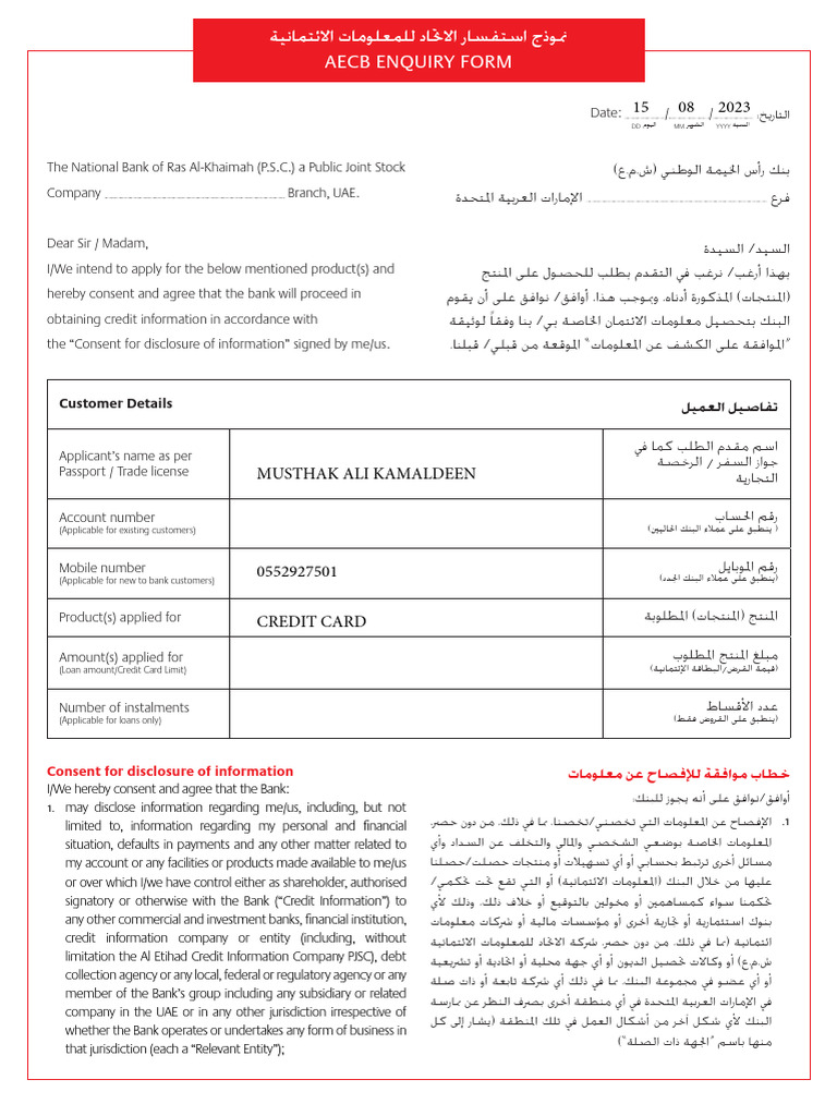 AECB ENQUIRY (1) (1)-1 | PDF