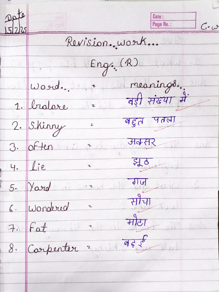 Class 4th English Revision Work | PDF