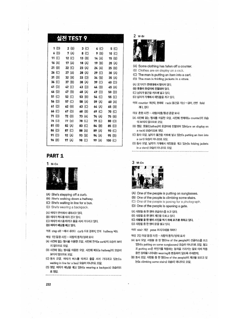 Transcript Test 9.2023 | PDF