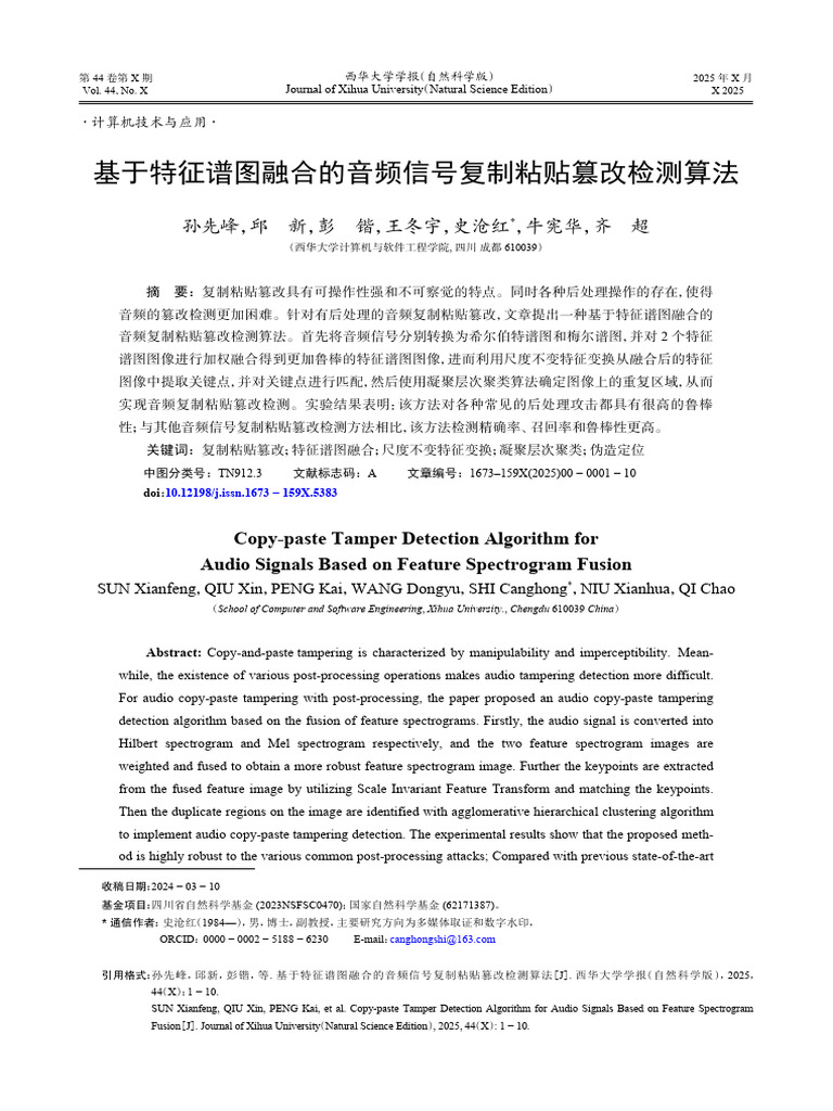 Copy-Paste Tamper Detection Algorithm For Audio Signals Based On Feature Spectrogram Fusion | PDF