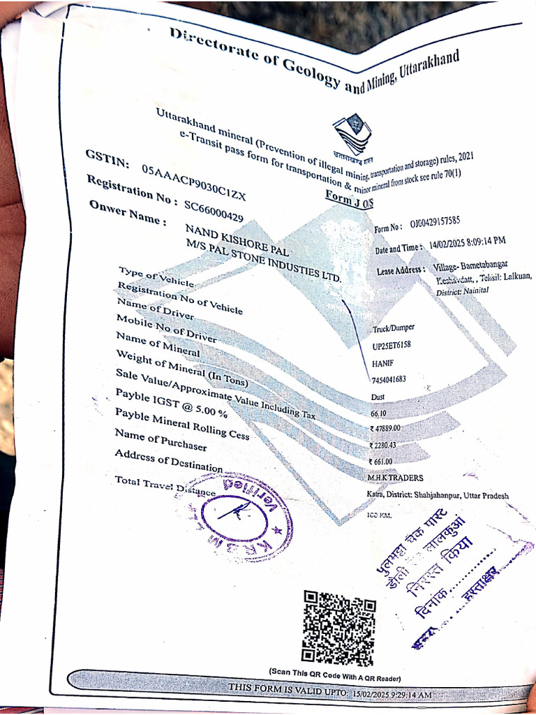 gittu | PDF